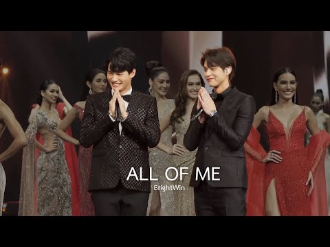 All of Me - BrightWin #winmetawin #bbrightvc