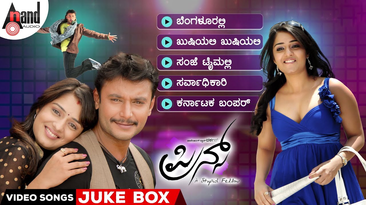 Prince Kannada Video Songs Jukebox | Challenging Star Darshan | Nikitha ...