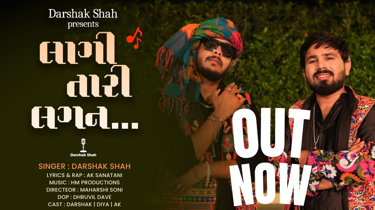 LAGI TARI LAGAN OFFICIAL VIDEO | DARSHAK SHAH | AK SANATANI - YouTube