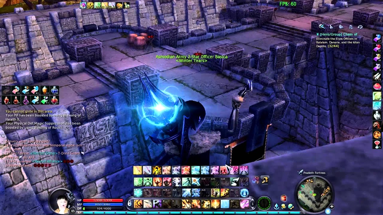Aion 4.5 Graphic Test - YouTube