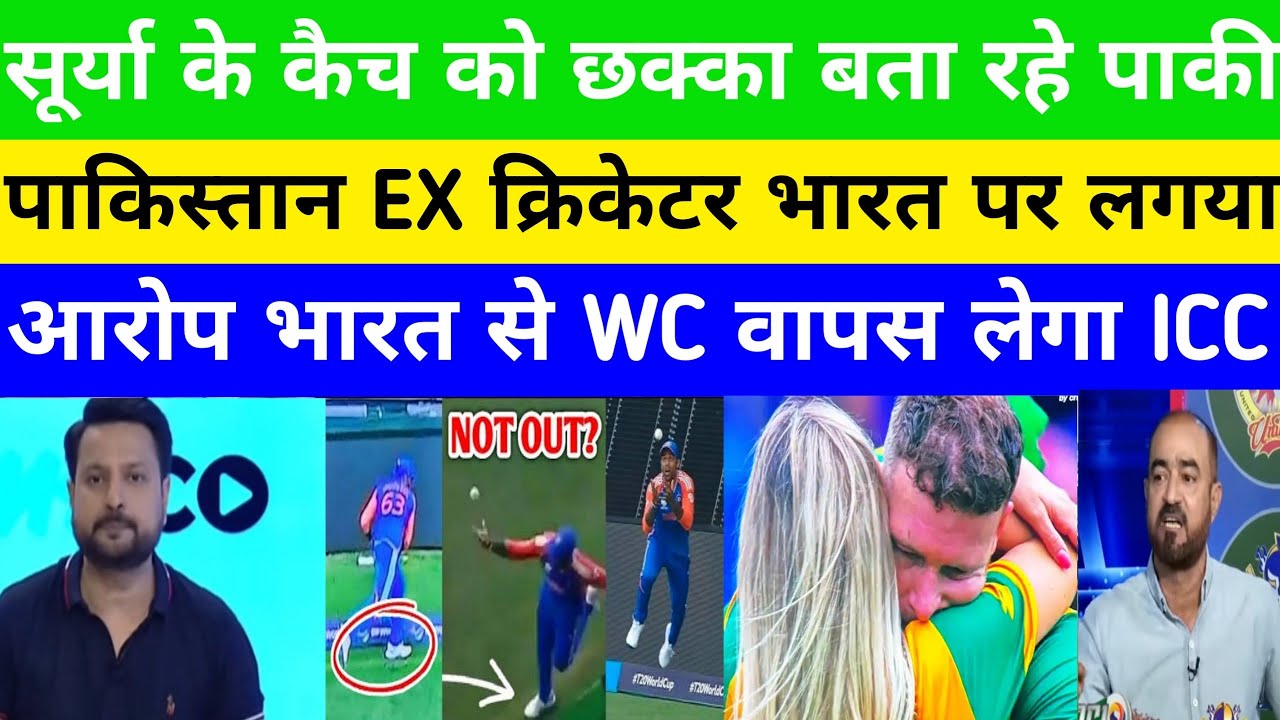 Pak Media Crying pakistani Ex Cricketer Exposed Surya Kumar Last Over ...