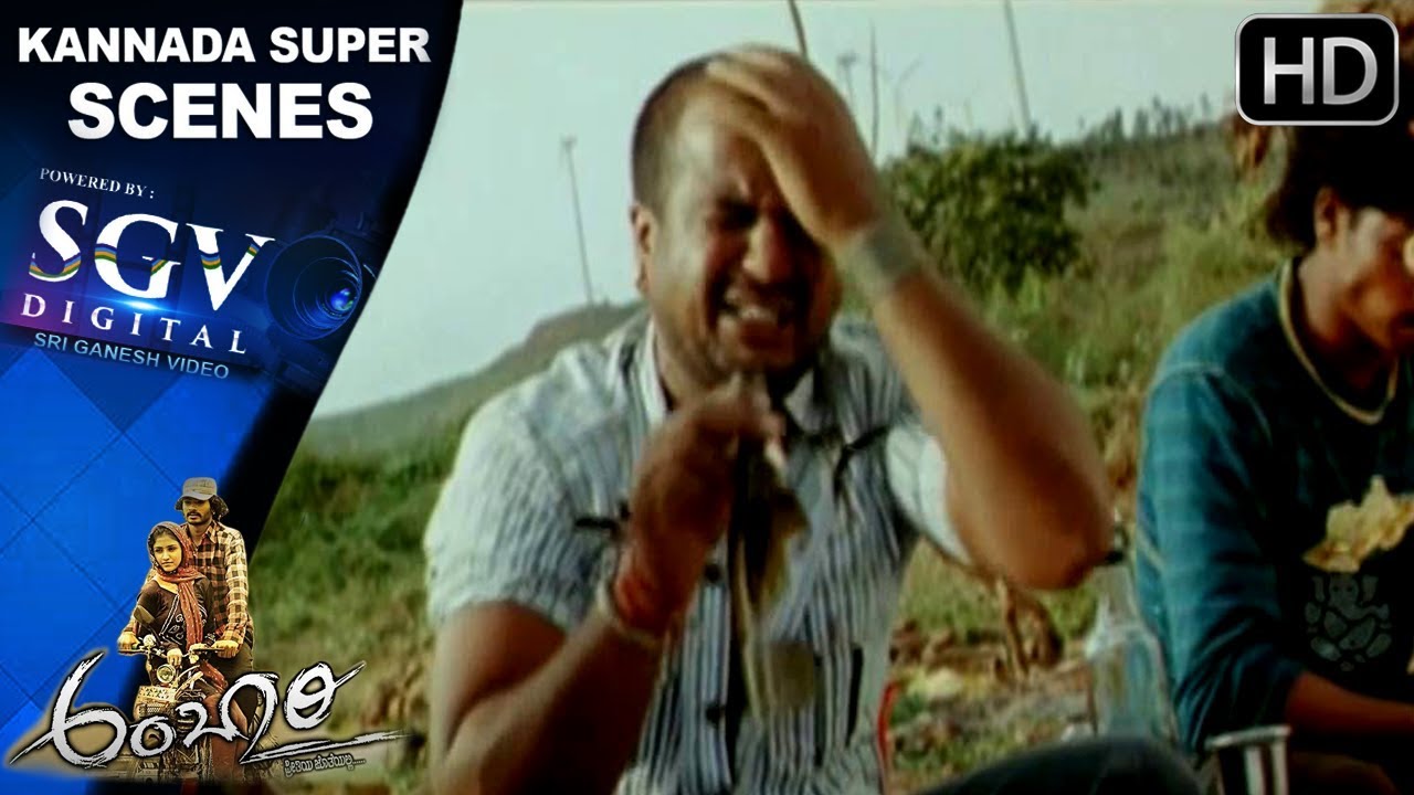 Ambari Kannada Movie | Petrol Prasanna Super Acting | Ambari Kannada ...