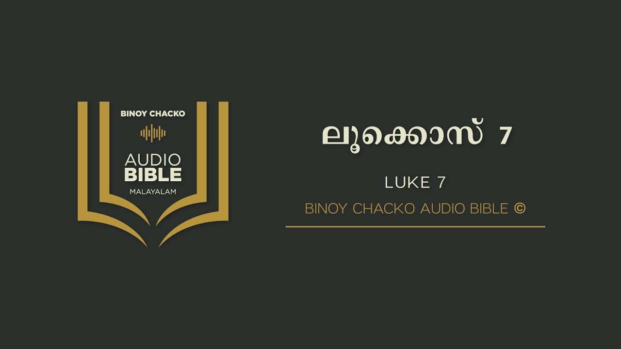 LUKE 07 | Binoy Chacko Audio Bible - YouTube