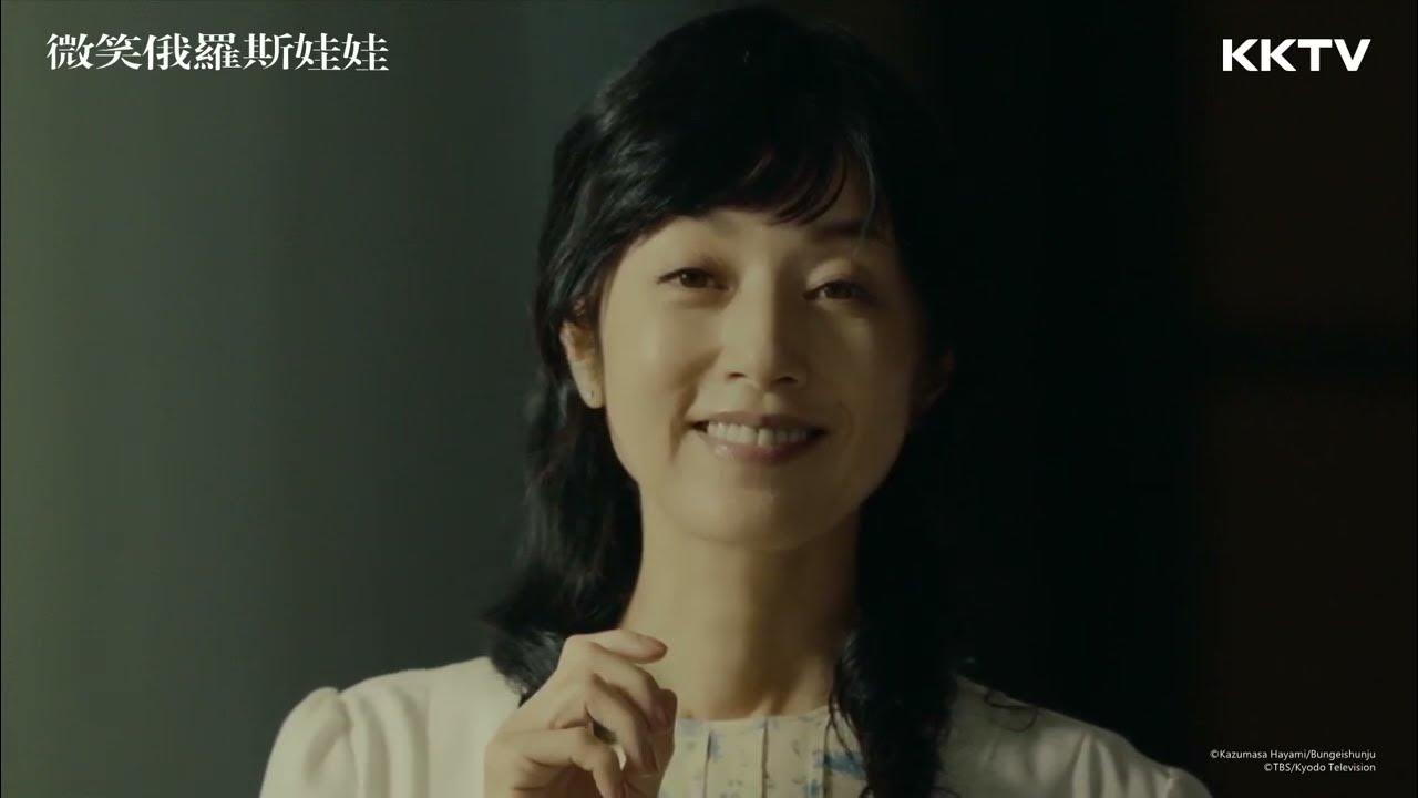 《微笑俄羅斯娃娃》峰迴路轉！一切都兜起來了😱😱 - EP07 精彩片段｜KKTV線上看 - YouTube