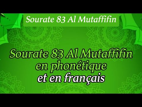 Sourate 83 Al Mutaffifin en phonétique; en français pour comprendre et ...
