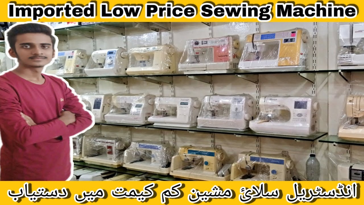 imported multi purpose sewing machines - low price embroidery sewing ...