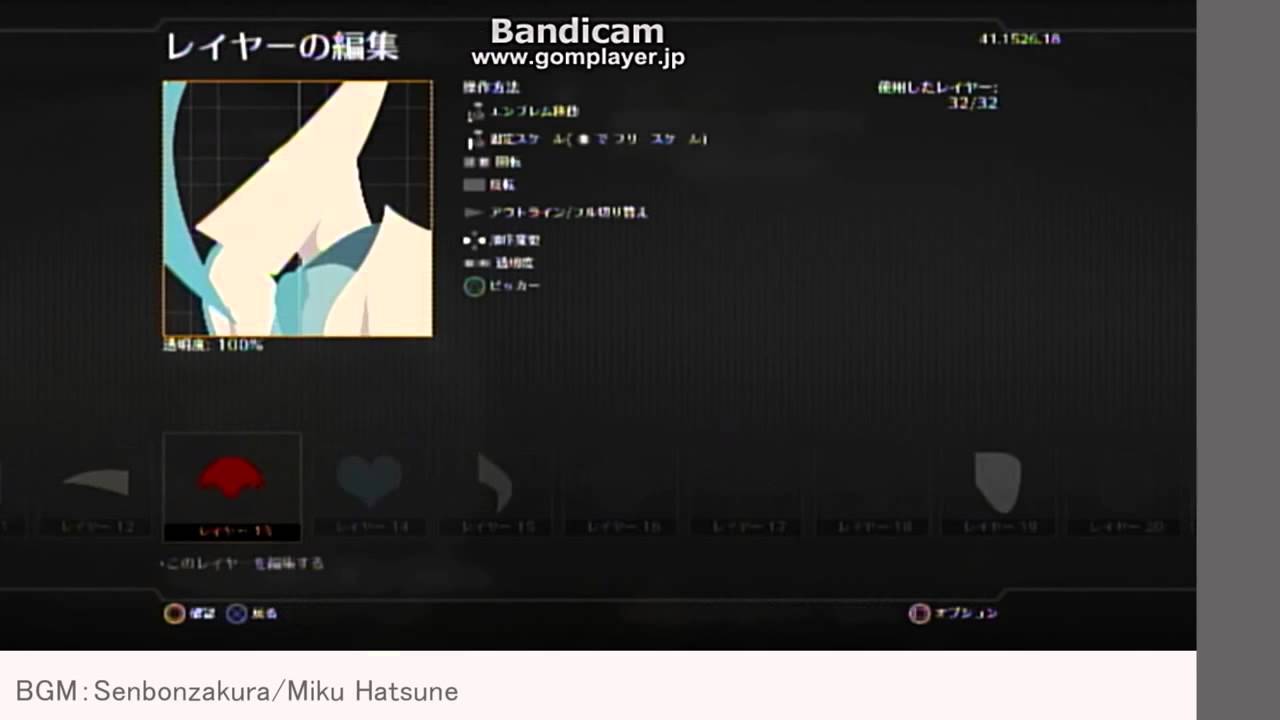 CoD - BO2 Emblem Tutorial - Hatsune Miku VOCALOID - YouTube
