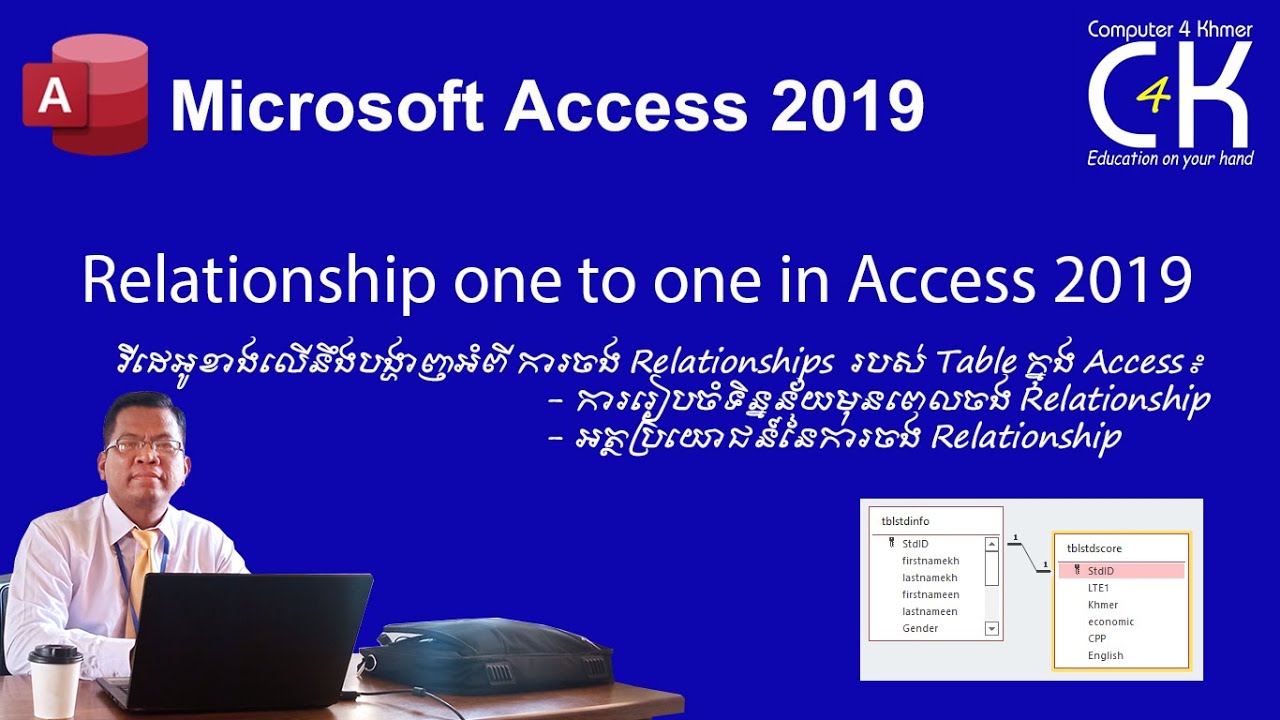 Relationship one to one in Access 2019 - YouTube