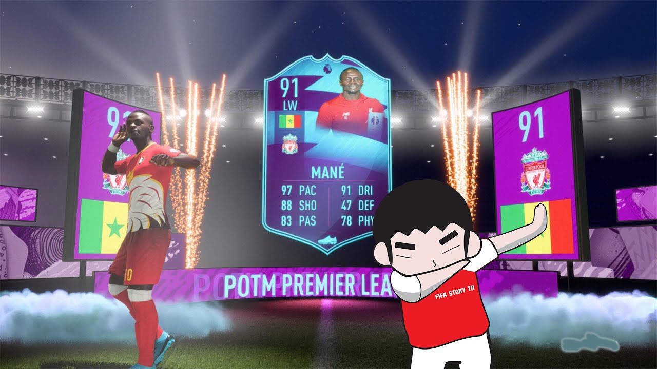 FIFA 20 : PLAYER REVIEW | 91 POTM "SADIO MANE" - YouTube