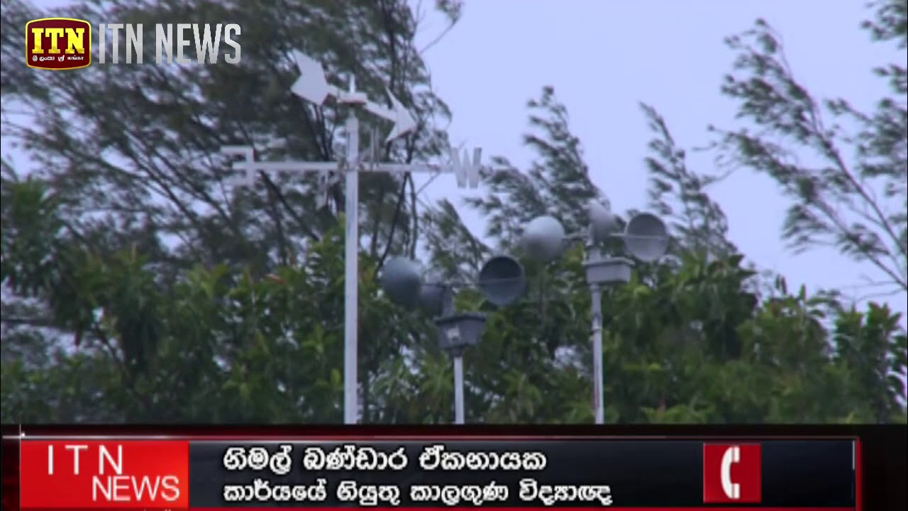 Nimal Bandara ekanayake_11072018_ITN NEWS - YouTube