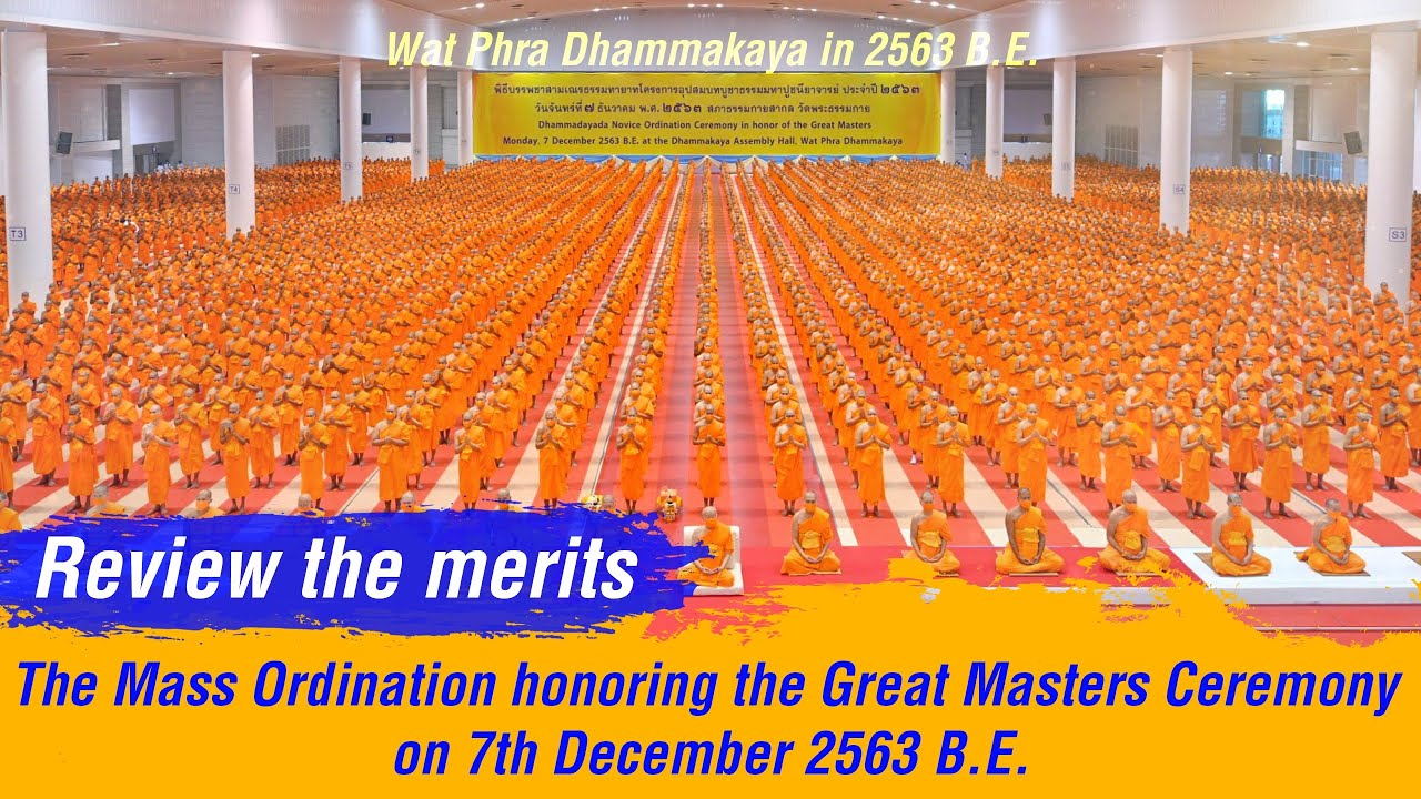 The Mass Ordination honoring the Great Masters Ceremony on 7th December ...