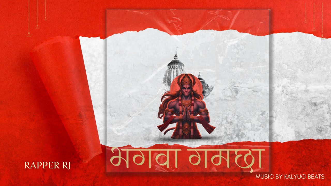 Bhagwa Gamcha (Lyrical Music Video) | Rapper RJ, Kalyug Beats ...