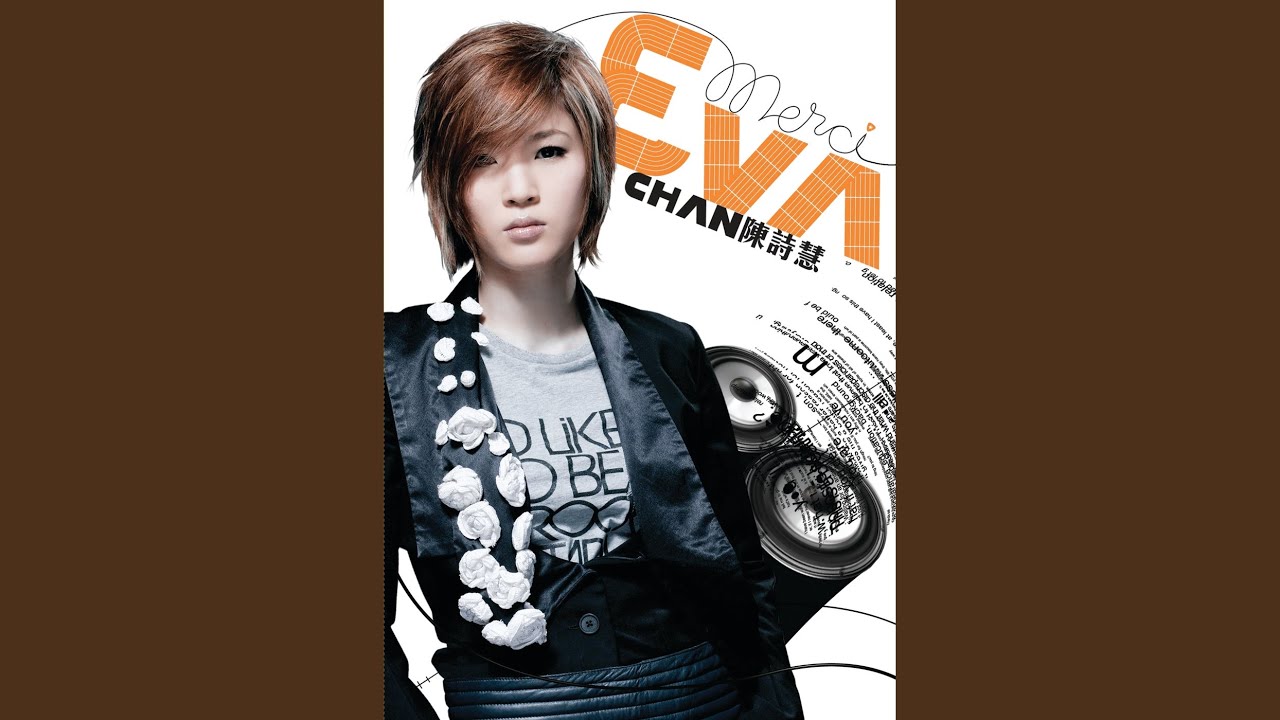 Yu Dao Ni - YouTube Music