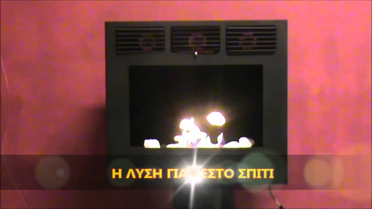 ΟΙΚΟΛΟΓΙΚΑ ΑΕΡΟΘΕΡΜΑ ΤΖΑΚΙΑ ΧΩΡΙΣ ΚΑΜΙΝΑΔΑ - YouTube