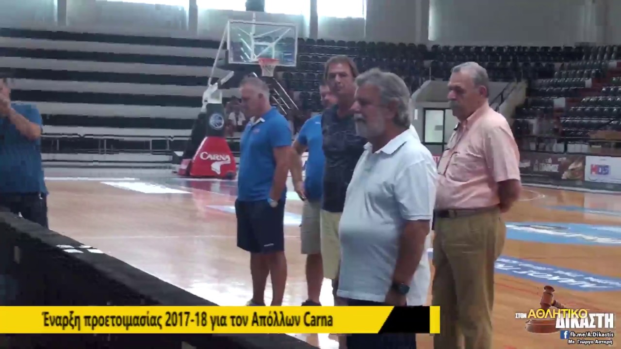 01Η ΑΘΛΗΤΙΚΟΣ ΔΙΚΑΣΤΗΣ E 01-09-2017 | ΤΟΠΙΚΑ - ΕΘΝΙΚΑ ΠΡΩΤΑΘΛΗΜΑΤΑ ...