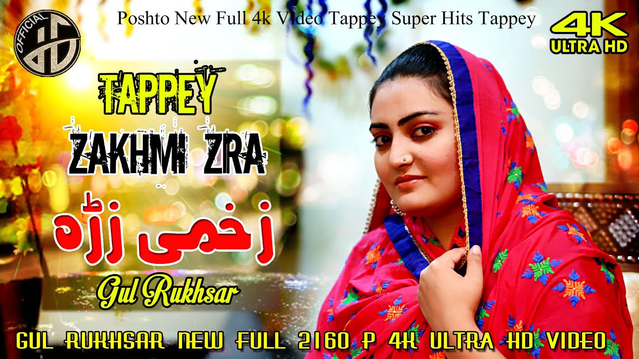 Zakhmi Zra I Tappey I Gul Rukhsar Song I Pashto HD Song I Hazrat Gul ...