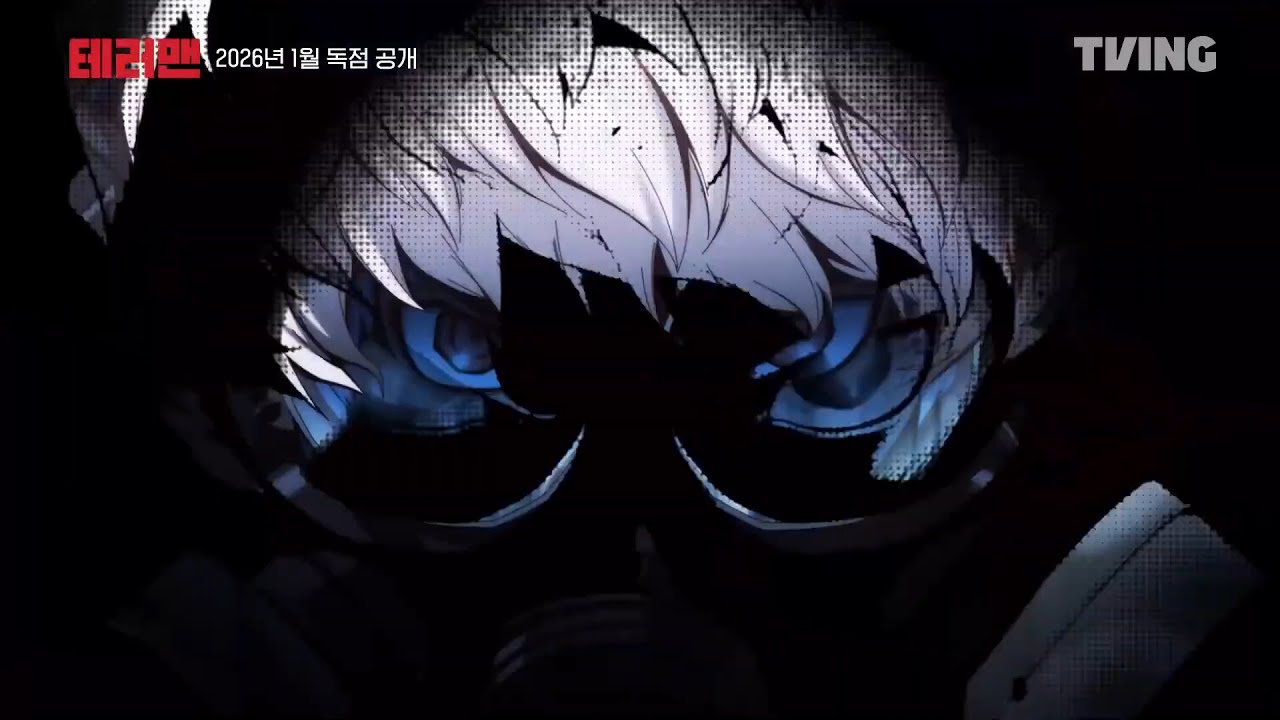 TERROR MAN : 테러맨 | OFFICIAL TEASER - Aeni (Korean Animation) - YouTube