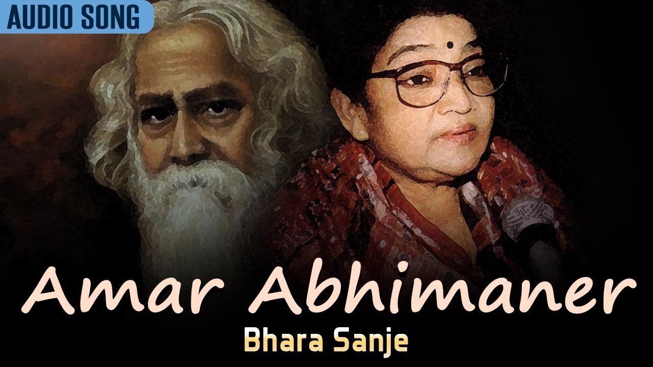 Amar Abhimaner Badale | Rabindra Sangeet By Sumitra Sen - YouTube