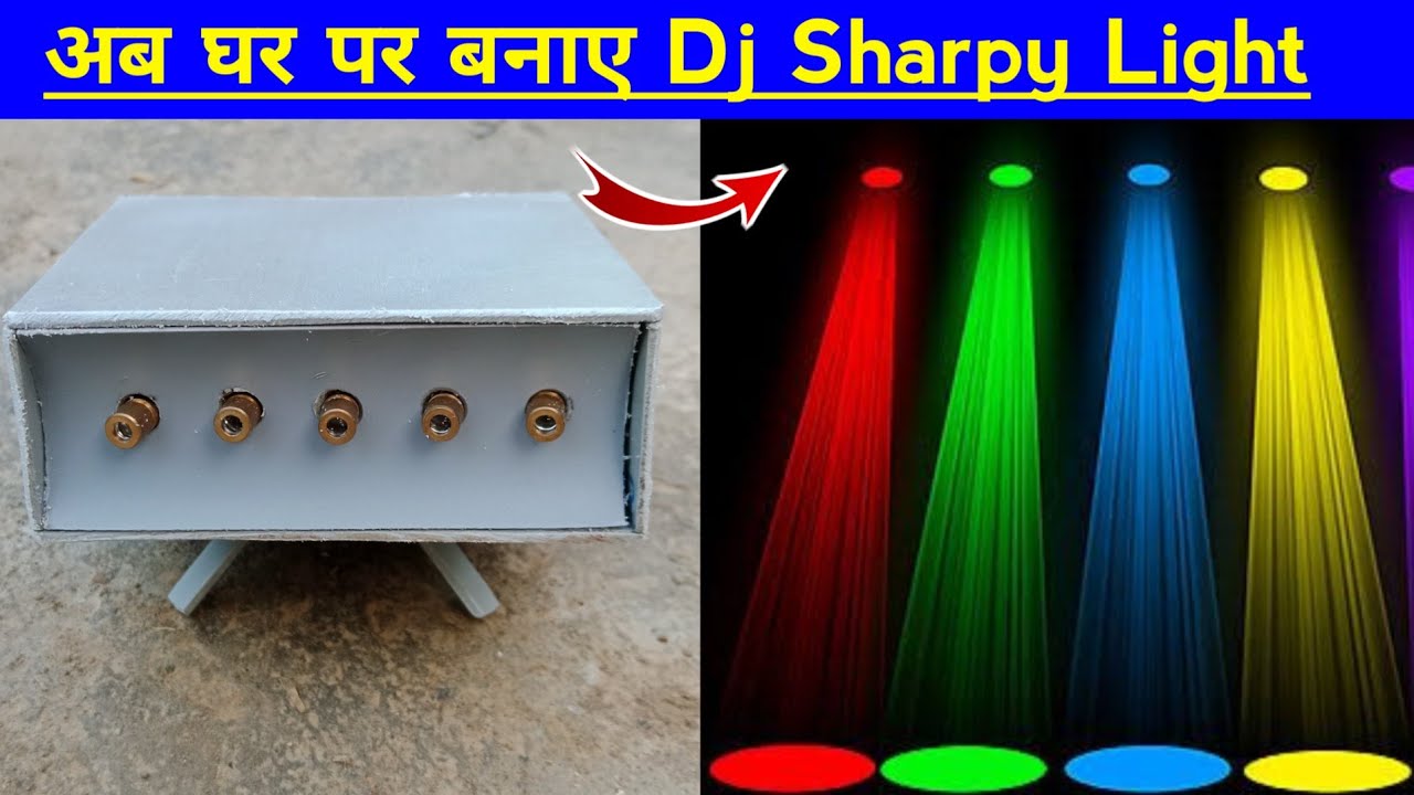 घर के पुरानी चीजों से बनाओ Sharpy Dj Light || How To Make Sharpy Light ...