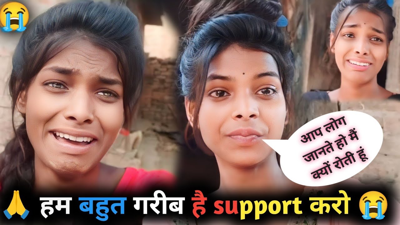 Ranjita Kumari garib 😭🙏 girl ए बहुत गरीब 😭 है support 🙏 करो - YouTube