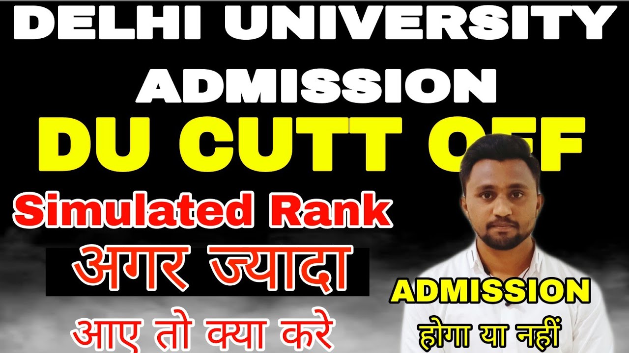 DU LOW SIMULATED RANK ME KAISE ADMISSION HOGA? CUET 2023 - YouTube