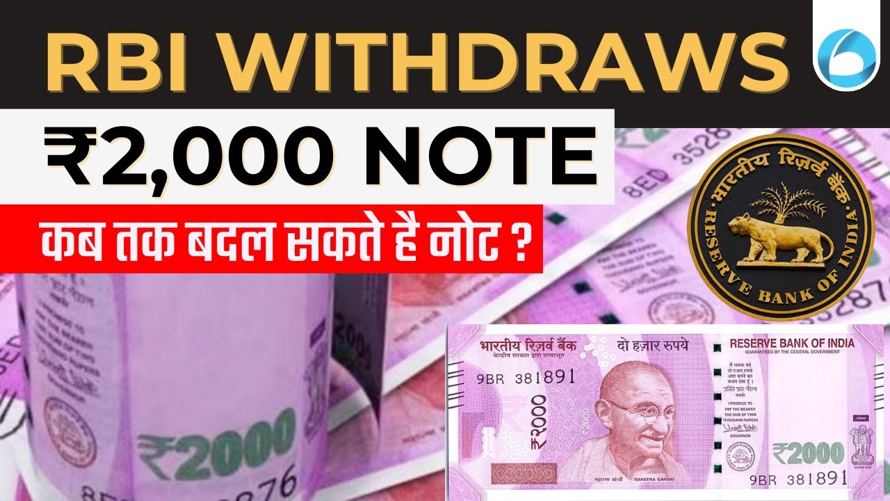 🚫 RBI Withdraws ₹2000 Currency Notes | 2000 Notes Ban | RBI News | GA ...