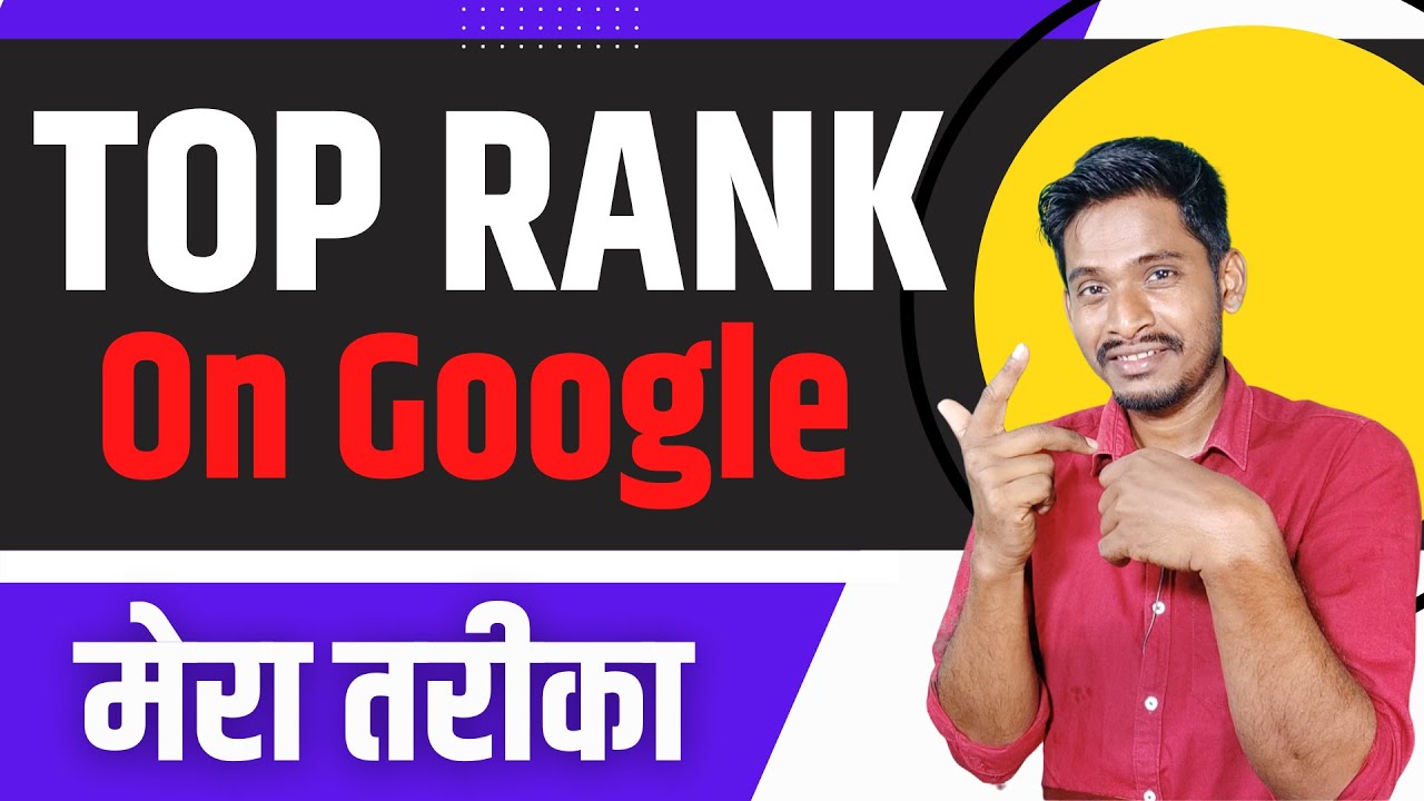 How To Rank On Google First Page How To Rank Multiple Keywords Google Frist Page Google Me how-to-rank-on-google-first-page-how-to-rank-multiple-keywords-google-frist-page-google-me