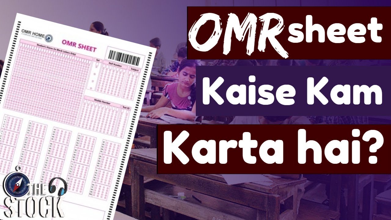 How does OMR works? In Hindi - YouTube