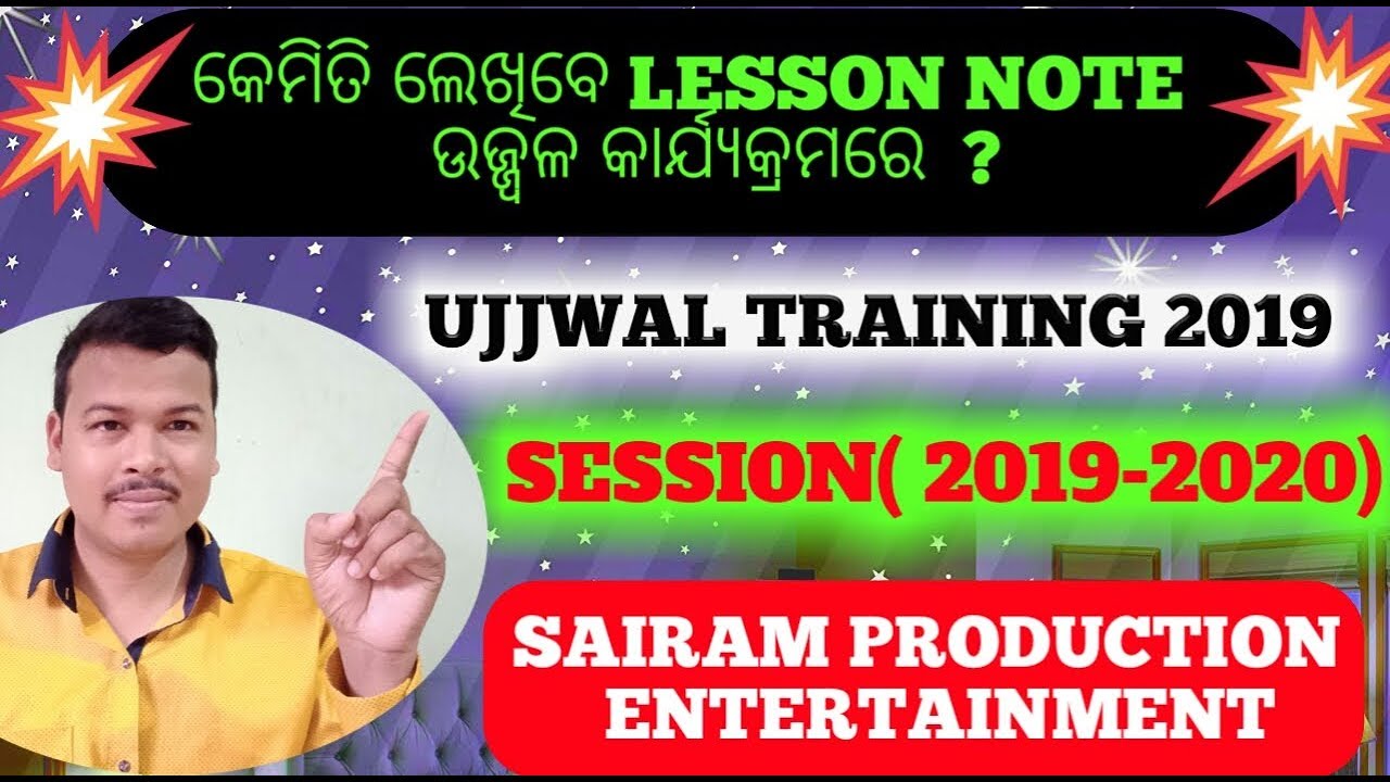 lesson-note-how-to-maintain-lesson-note-in-a-proper-way-lesson