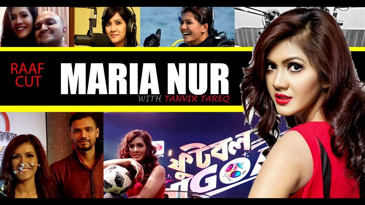 হেডস্যার প্রথম আমাকে সুন্দরী বলেছিলেন। মারিয়া নুর। maria nur I ...