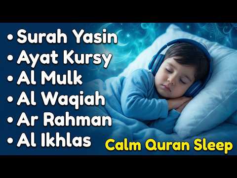 Quran recitation in a peaceful voice I Alfatiha, Yasin, AlWaqiah, Arrahman,  By Alaa Aqel