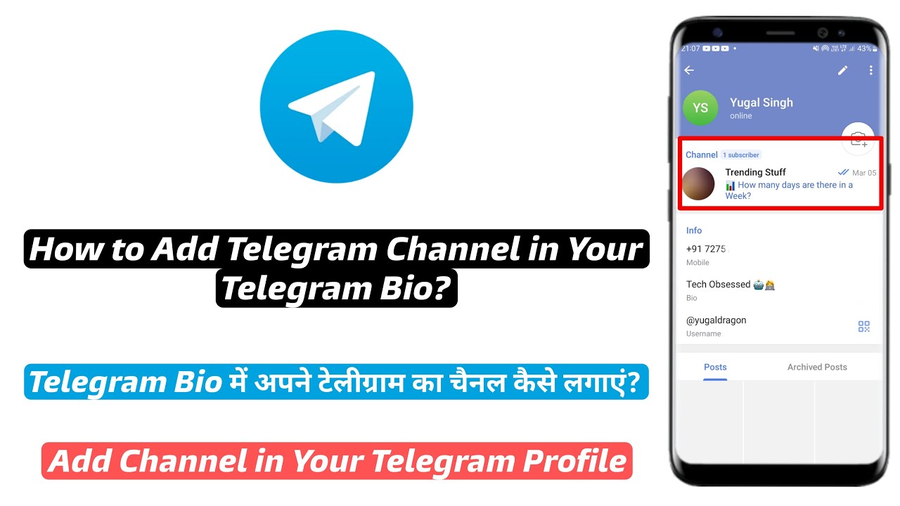 How to Add Your Telegram Channel in Telegram Bio | Telegram ke bio me ...
