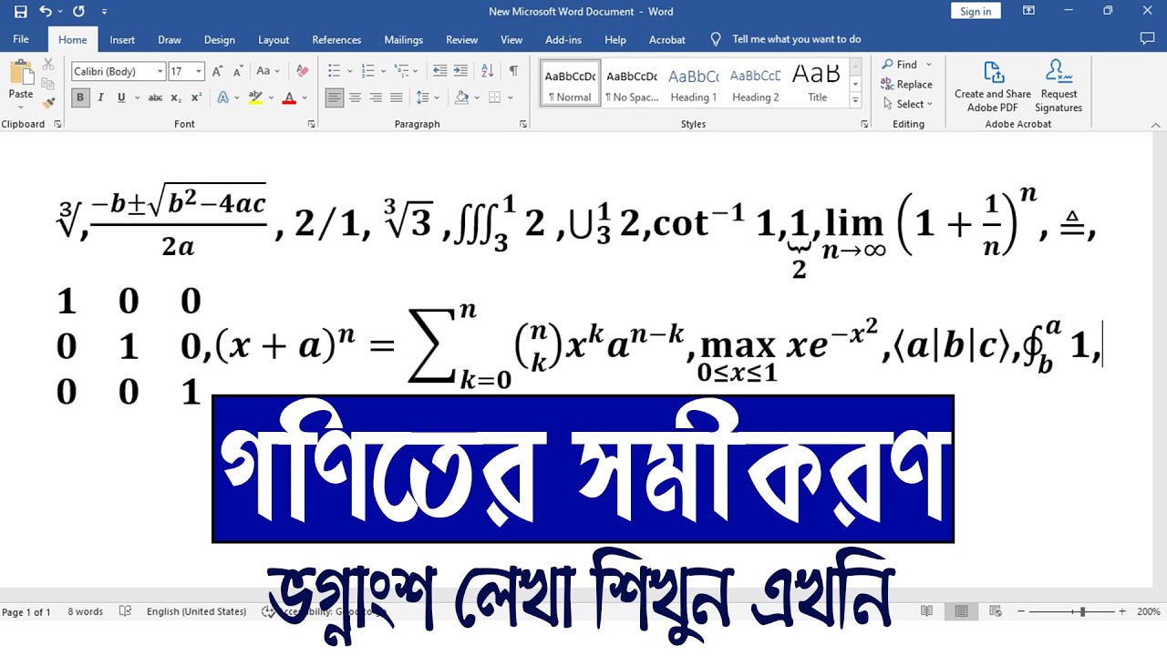 Learn To Write Fractions Now Equation Ms Word Bangla Turorial Youtube