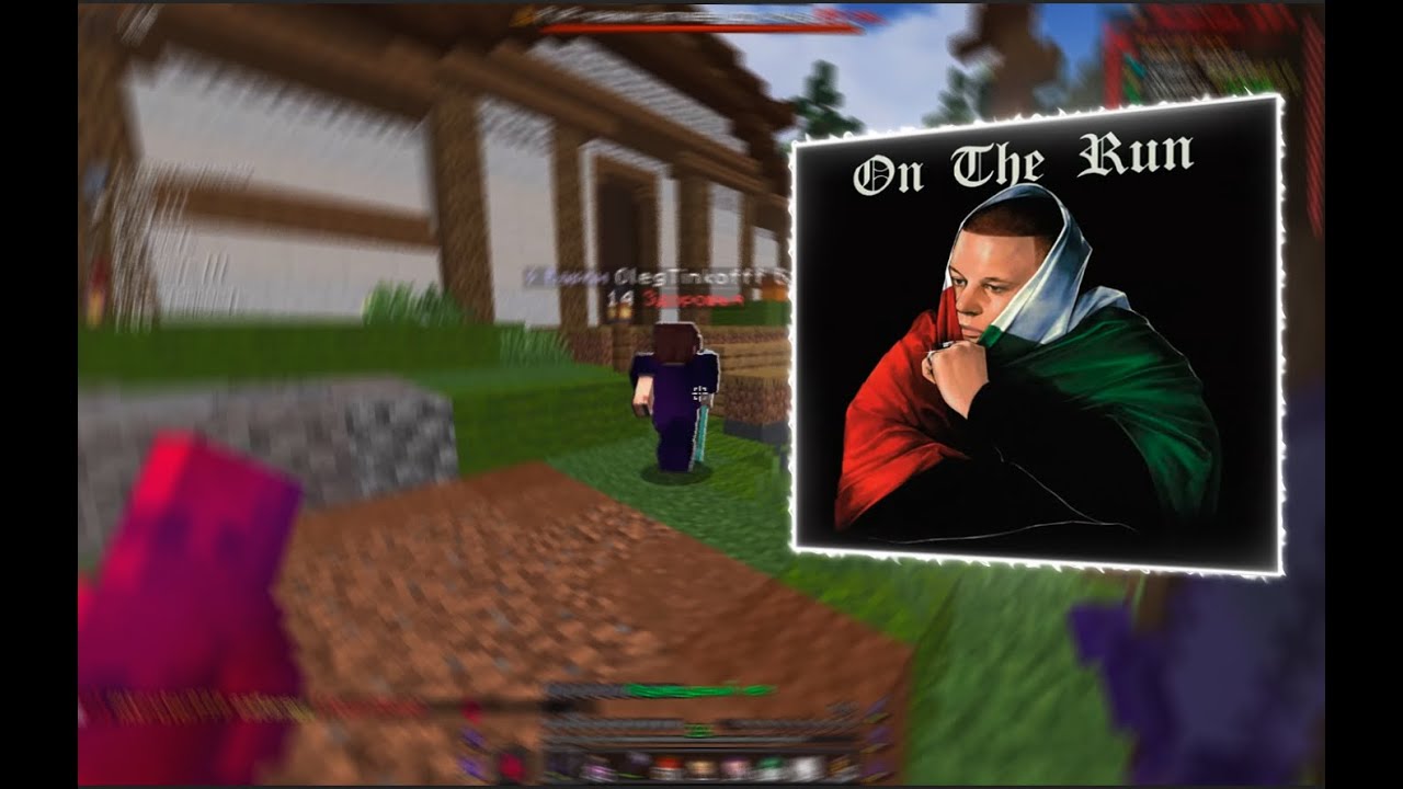 Minecraft PvP | FunTime | HolyWorld - YouTube