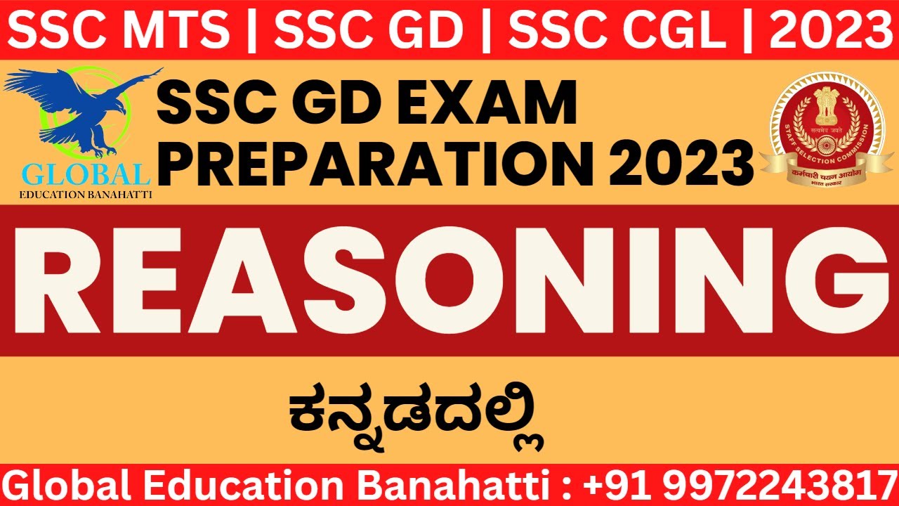 SSC MTS Reasoning Classes in Kannada | Crack SSC 2023 | Global ...