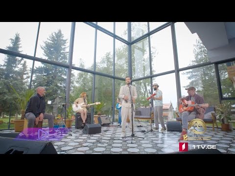 გიორგი ცხადაძე - გემი / Giorgi Tskhadadze - Gemi