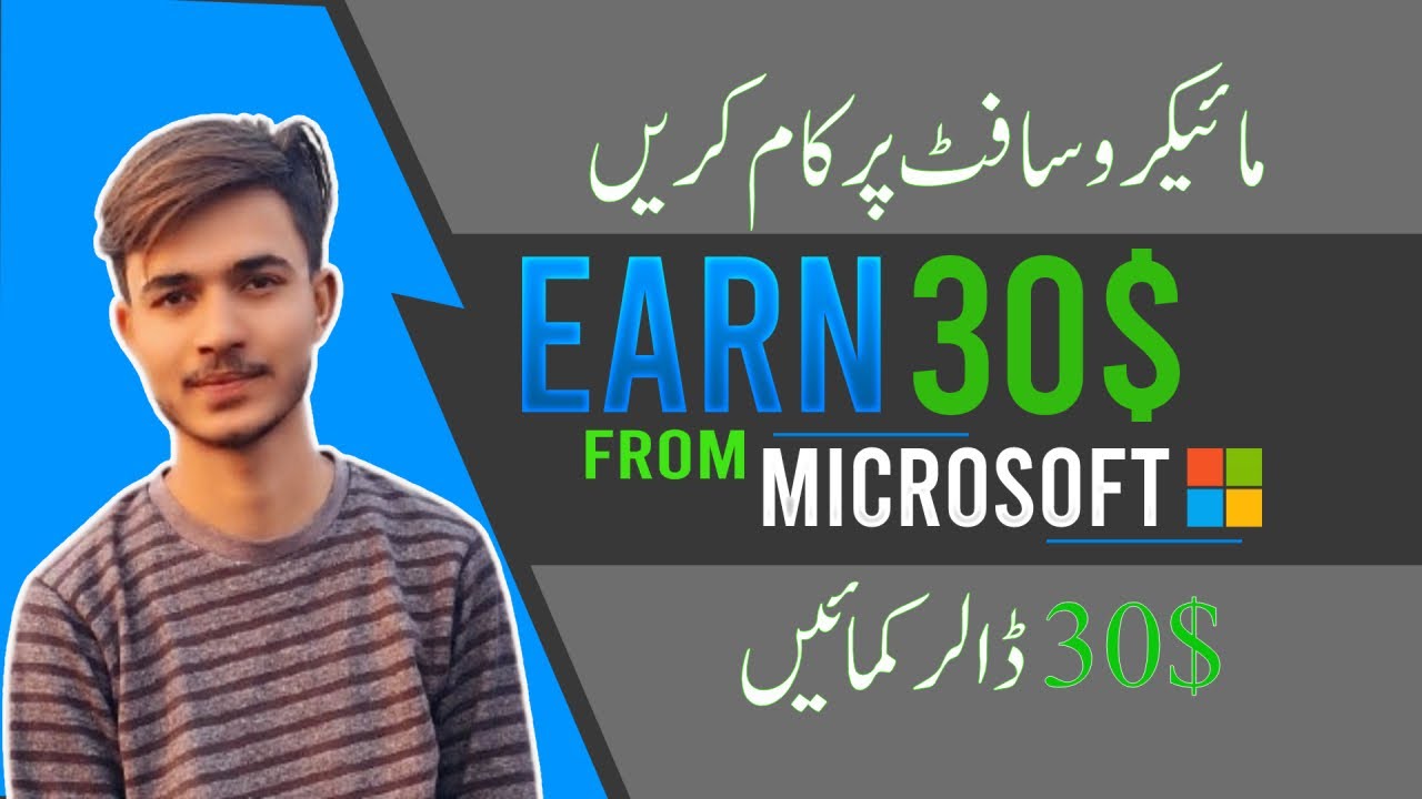 How To Earn Money From UHRS Online Micro Jobs Microsoft - YouTube
