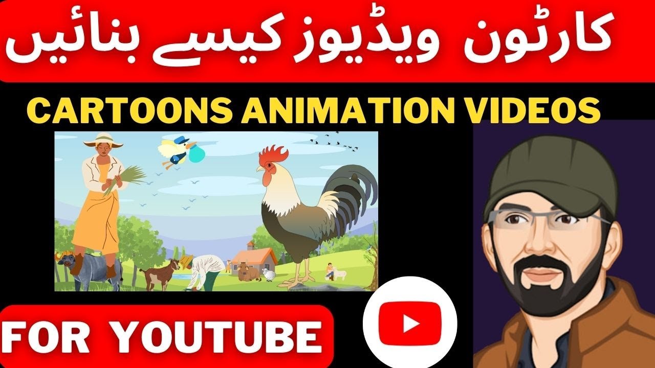 How to make cartoons animation videos in just 5 minutes with canva ...