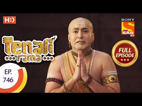 Tenali Rama - Ep 746  - Full Episode - 25th August 2020