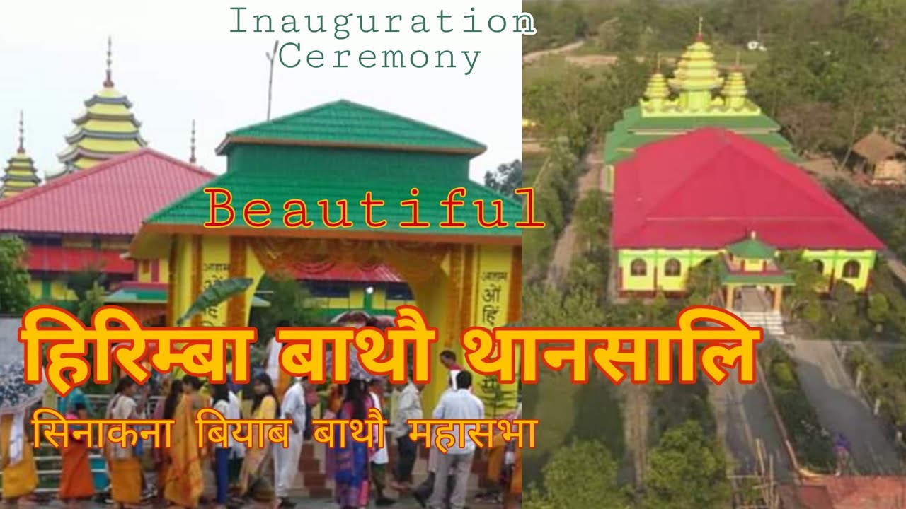 Hirimba Bathou Thansali Inauguration Ceremony || Sinakona Biyap Bathou ...