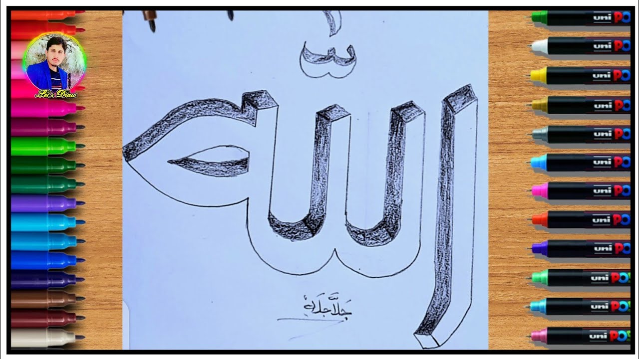 How to draw easy Arabic Calligraphy Art- Allah | Allah Name Calligraphy ...