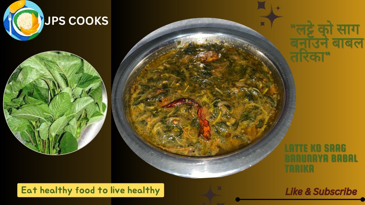 (Taste & Healthy) "Latte saag ko gravy Nepali Recipe ma Ayo Hai hernu ...