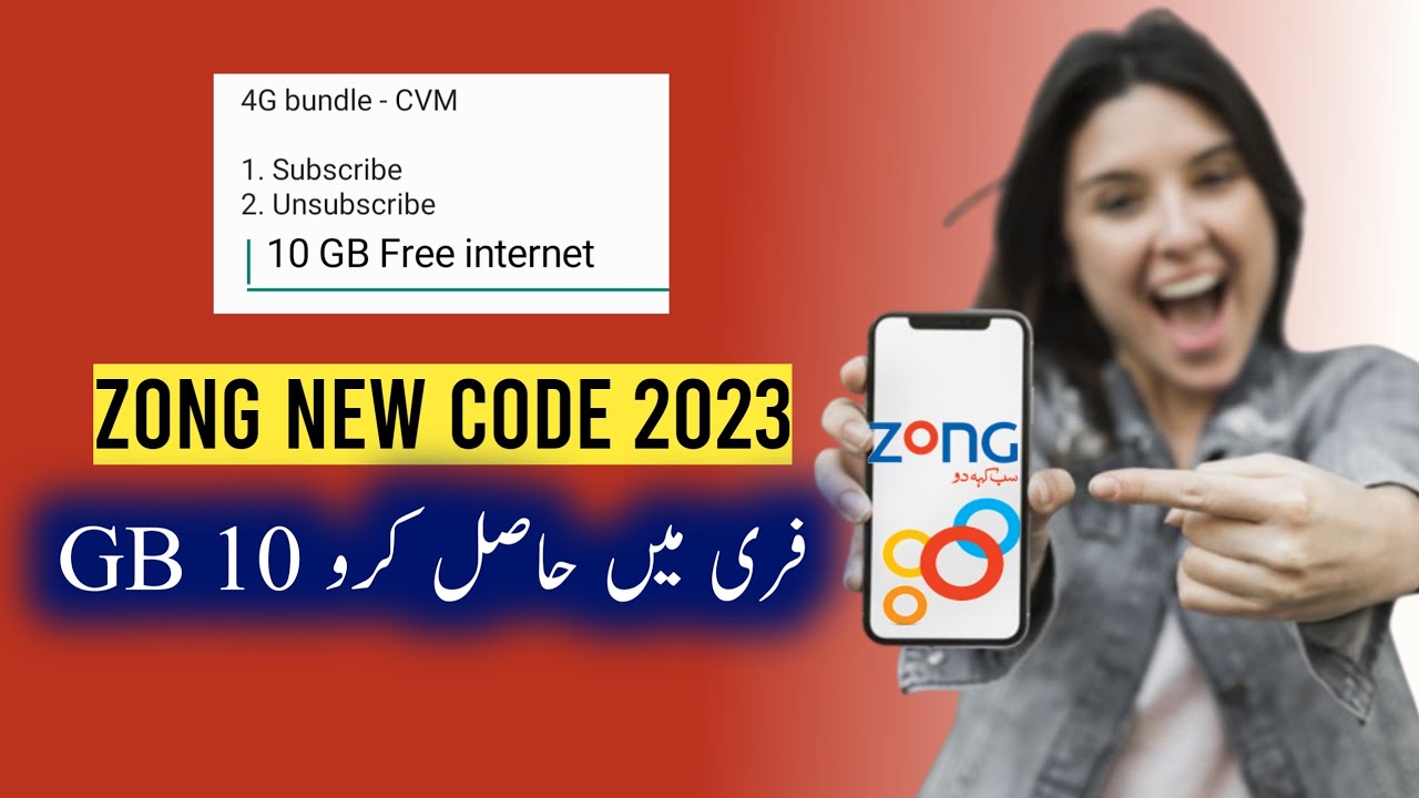 Zong cvm bundle || Zong 10 GB Free internet Code 2023 || *3366# Zong ...