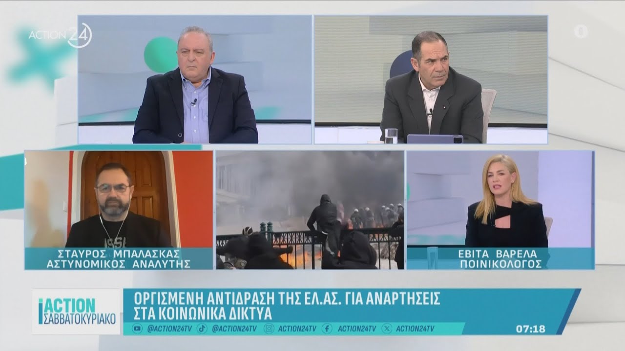 Σ. Μπαλάσκας & Ε. Βαρελά σχολιάζουν τα συλλαλητήρια για τα Τέμπη, τα ...