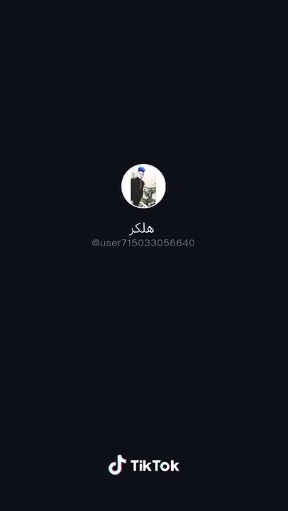تاك الصاحبك الي يكره الإنكليزي هههههه بس شوفو لا يفوتكم😅😅😅😂😂😂 Youtube