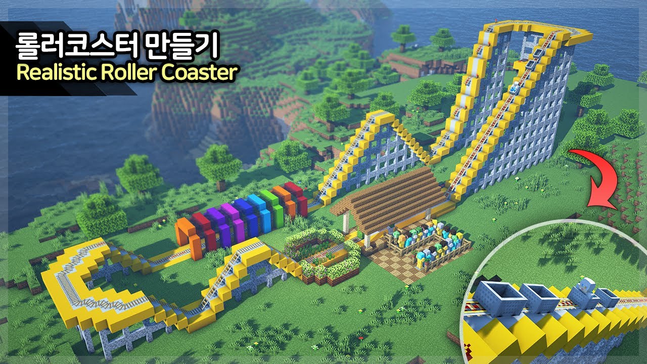 Minecraft Tutorial How To Build A Roller Coaster minecraft-tutorial-how-to-build-a-roller-coaster