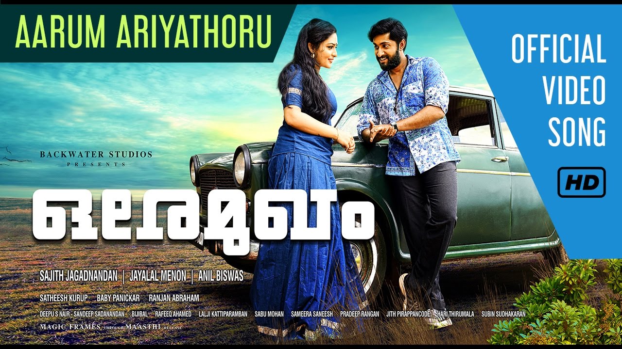 Ore Mukham Official Video Song - Aarum Ariyathoru | Dhyan Sreenivasan ...