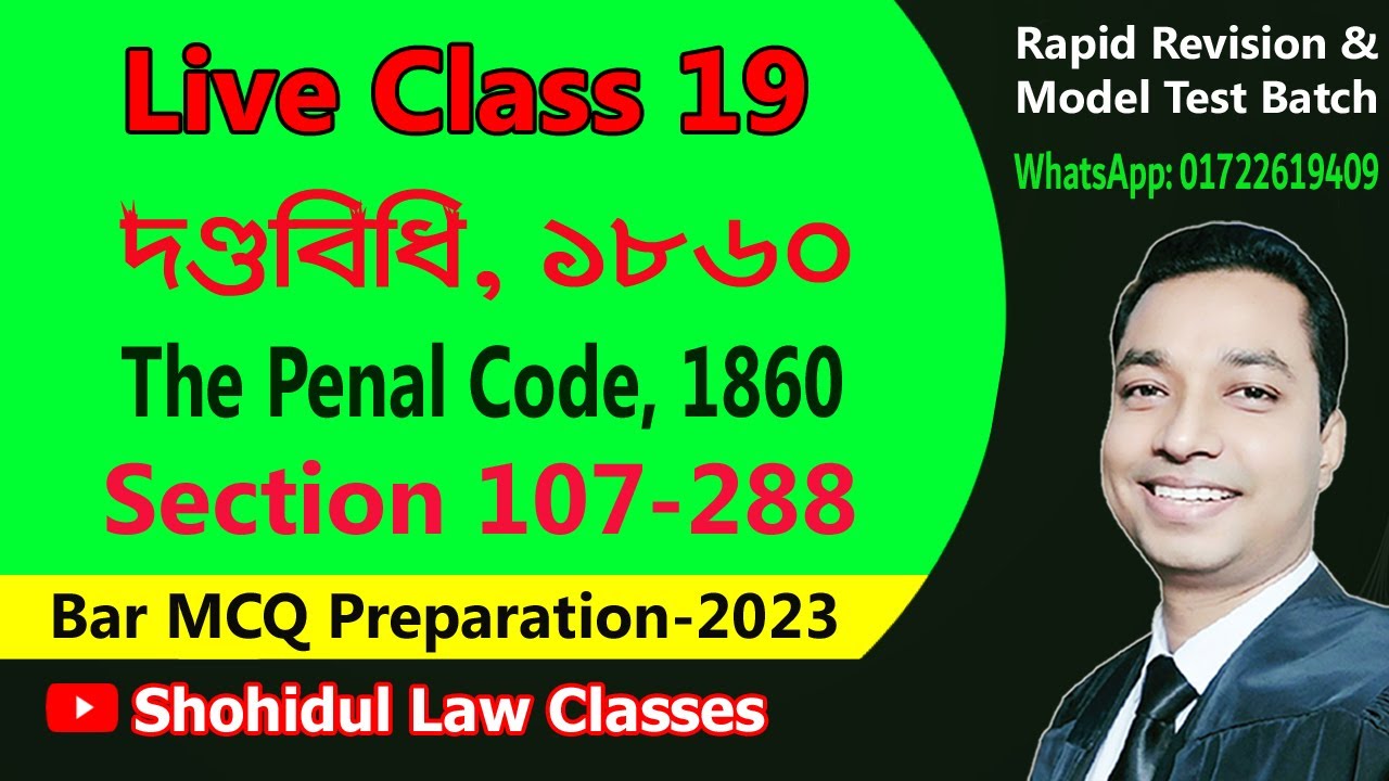 Rapid Revision 19: The Penal Code, 1860 Section 107-288, Bar MCQ 2023 ...