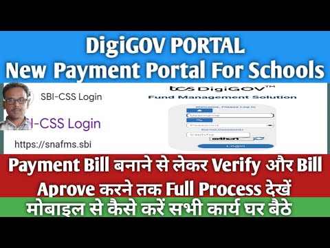 DigiGOV portal|How to login|How to generate bill for vendor|Payment ...