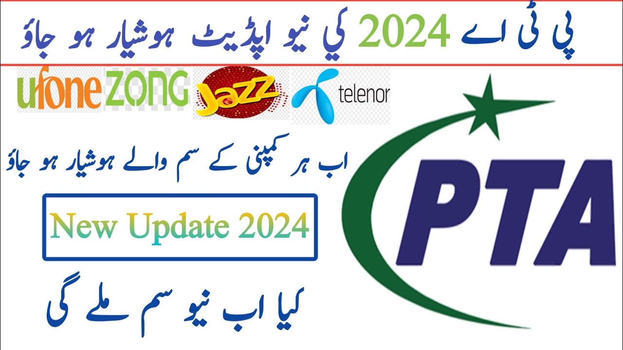 Pakistan Telecommunication Authority PTA Press Release ! PTA New Update About Sim #pta # ...